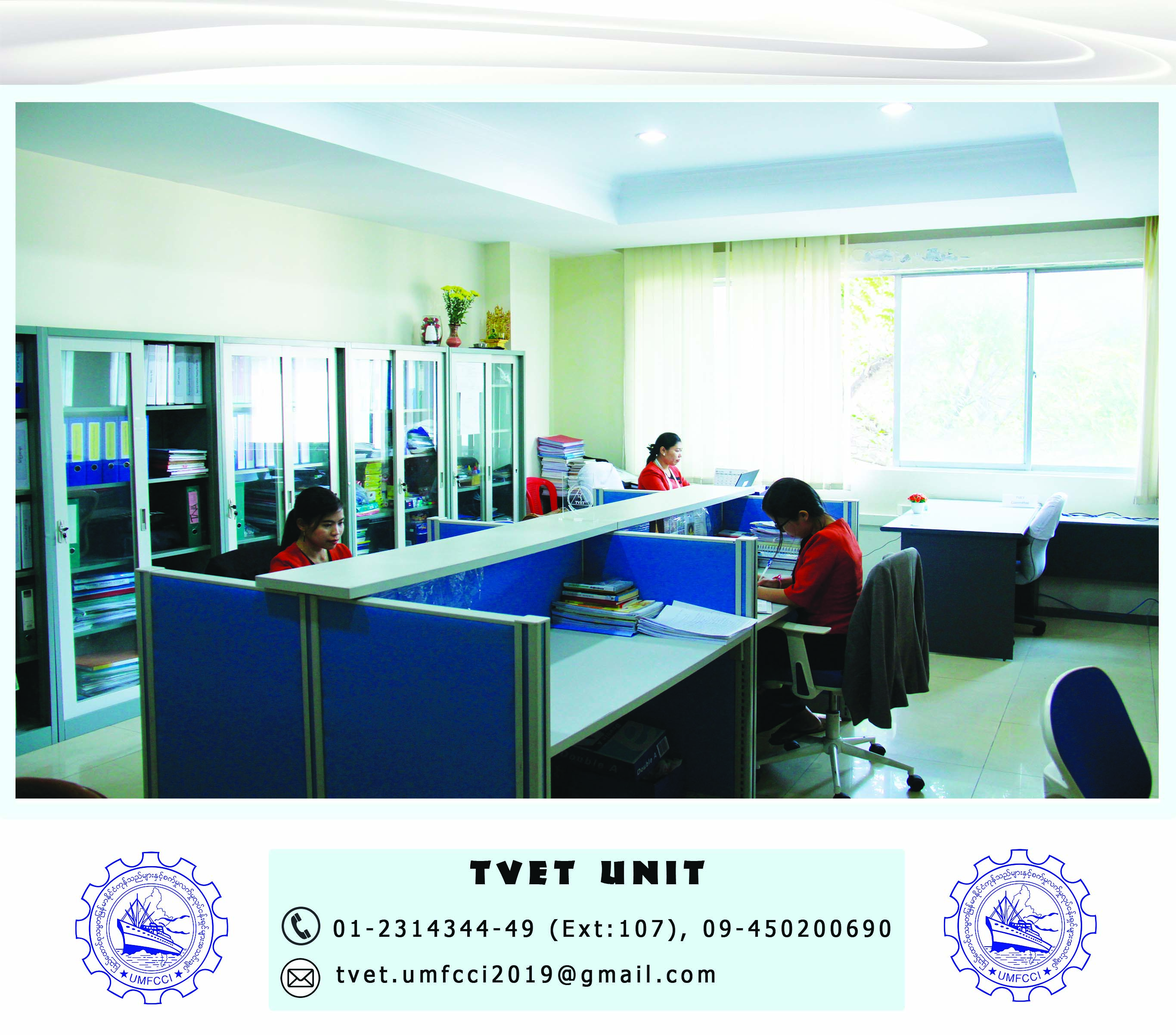 Union of Myanmar Federation of Chambers of Commerce and Industry (UMFCCI)