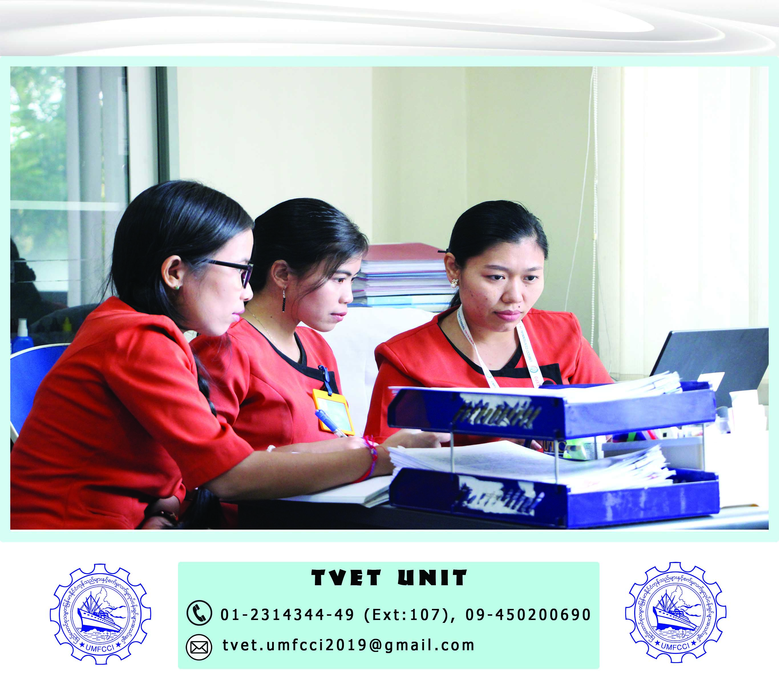 Union of Myanmar Federation of Chambers of Commerce and Industry (UMFCCI)